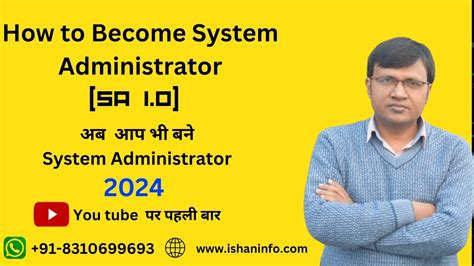 Certification For System Administrator In 2024 Fdomf