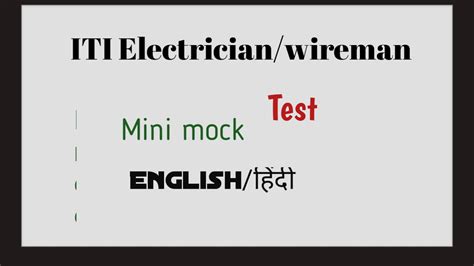 Iti Electrician Wireman Mini Mock Test English Hindi