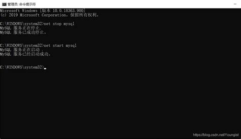 迅速解决mysql Net Stop Mysql 或者 Net Start Mysql“发生系统错误 5， 拒绝访问”问题 全过程配有详细操作图片net Start Mysql05