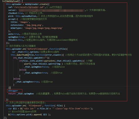 93vue 在vue环境用webuploader分片上传插件遇到的超级bug（独家仅此一份） 东西南北212 博客园