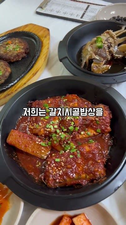 📍이천 돌솥밥 시골밥상 이천 테르메덴맛집 이천맛집 이천쌀 이천쌀밥 고양이 개냥이 시골밥상 Youtube