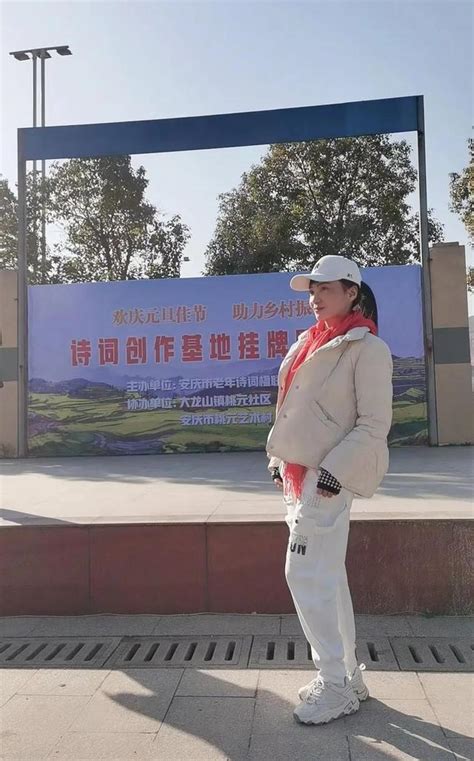 范安萍女士詩詞選輯 每日頭條
