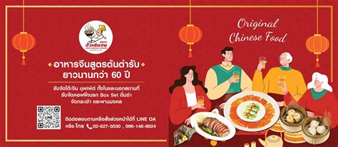 Deng Deng เต่าแบกกระทะ Added A Deng Deng เต่าแบกกระทะ