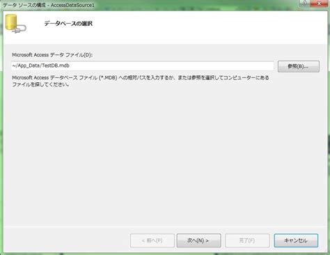 Devexpress のサンプル作成（aspxgridview） Devexpress 株式会社アキュラ Aqu′rex