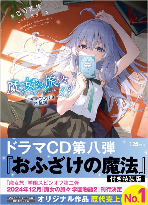Cd Sb