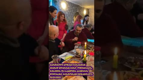 ქართველი ბოზები უმღერიან რუსი ოფიცრების დიდებას Youtube