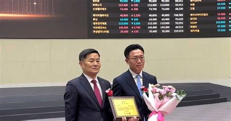 Sk이노 공시우수법인 선정 주주가치 제고 노력 인정