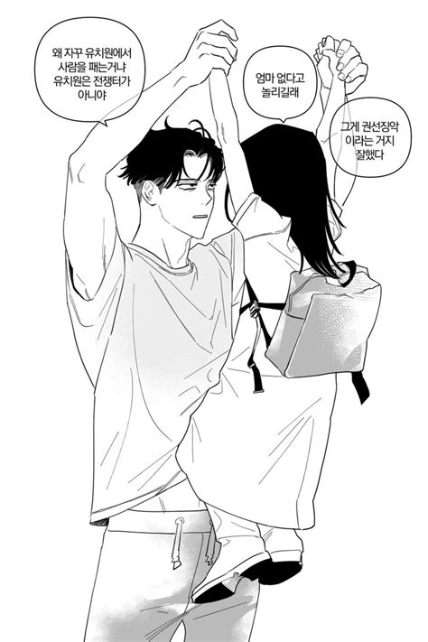 그림에 있는 Tokki님의 핀 귀여운 그림 캐릭터 일러스트 귀여운 만화 그림