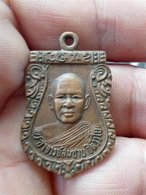 เหรียญหลวงพ่อสมชายวัดเขาสุกิมรุ่นโรตารี่ Ennxo