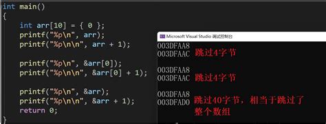 【c语言】指针进阶（1） Csdn博客