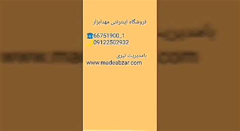 نحوه ی کار با کارواش صنعتی