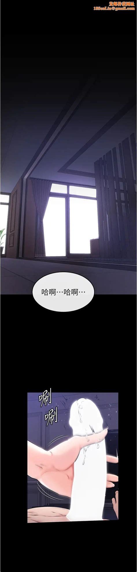 第 话 向继母发洩慾望 继母与继姐未删减免費阅读 人人涩漫 免费日韩禁漫