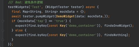 如何写出有效的单元测试