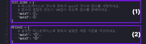 testcases py 파일 Help Center