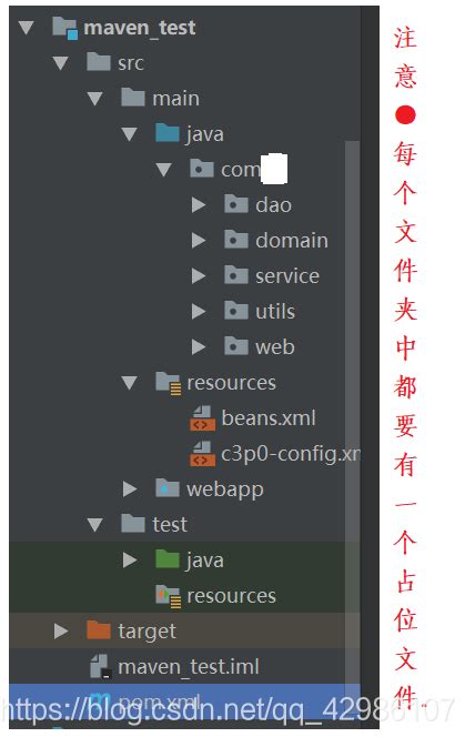 maven idea中进行自定义maven骨架 csdn博客