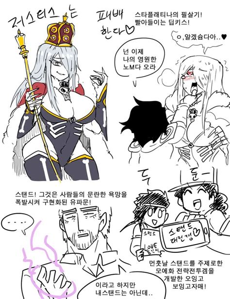 [죠죠]스탠드들의 기묘한 Ts 루리웹 만화 갤러리 통합 목록 루리웹 모바일 Jojo Anime Jojo Bizarre Jojo Bizzare Adventure