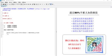 Windows 10 Html 渲染错误怎么办？markdownpad渲染组件出错解决 陈沩亮博客