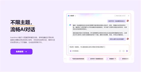 10款不容错过的智能ai小助手，效率翻倍！