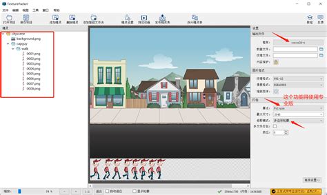 Cocos2d X 40 学习之路（九）创建精灵 利用sprite Sheetsunnyboychina的博客 Csdn博客
