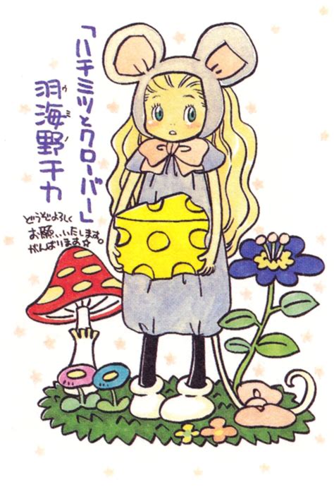 Honey And Clover Honey Clover Artbook P G Minitokyo