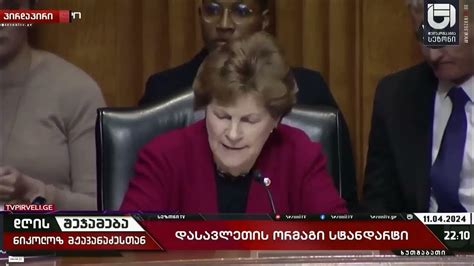 დასავლეთი ჩამოგდებას გიპირებდეს და თან მეგობარს ეძახდე ეს უბრალოდ სიგიჟეა ნიკოლოზ მჟავანაძე