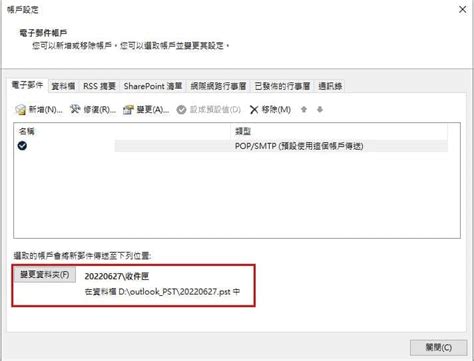 Outlook很慢其實是你的收件夾爆了 艾文摸魚間
