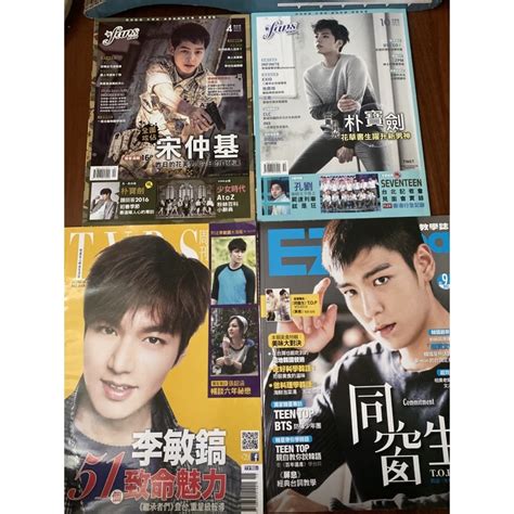 宋仲基、朴寶劍 Fans 粉絲誌 、李敏鎬週刊top教學誌 蝦皮購物