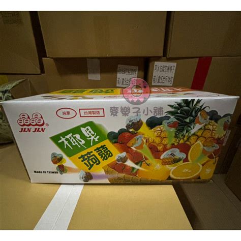 麥樂子小舖 X 晶晶 心型椰果蒟蒻果凍綜合口味 5600g 果凍 零食 點心 超取一單限一箱 蝦皮購物