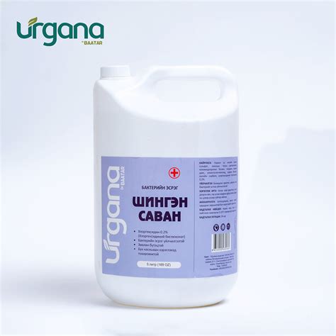 Бактерийн эсрэг гарын шингэн саван 5л Urgana