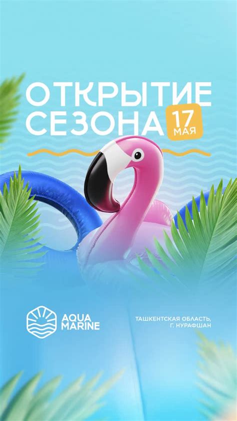 Aquamarine БАССЕЙН г НУРАФШАН 📍 Aquamarine Pool Uz • Instagram Photos And Videos