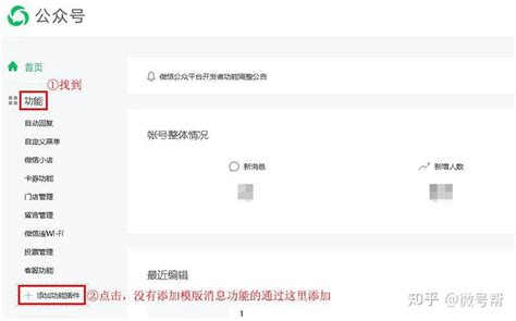 怎么实现微信服务号模版消息推送给全部用户？ 知乎