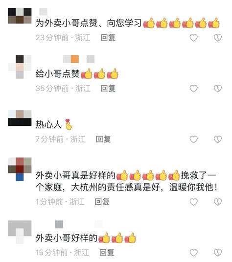 外卖超时？别急，你的外卖小哥正在 荆楚网 湖北日报网