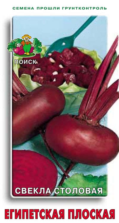 Интернет магазин семян и растений в Москве «Центр Садовода Купить семена почтой