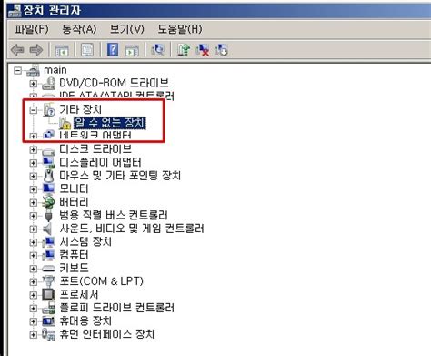 Microsoft Acpi Compliant System Driver Vista