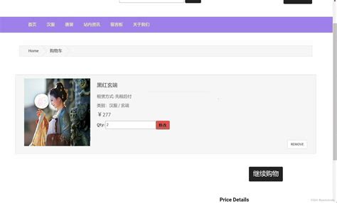 Java项目汉服商城系统javaservletjspjdbcmysqlserlvetjsp商城项目 Csdn博客