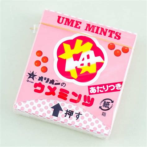 Ume Mints Japan Candy Store