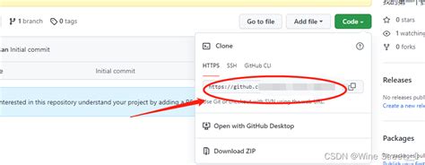 远程上传自己的文件到github仓库github 上传文件到远程仓库 Csdn博客