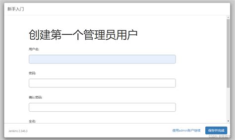 Dockerjenkins一键自动化部署、超简单~jenkins Docker 自动部署 构建 Csdn博客