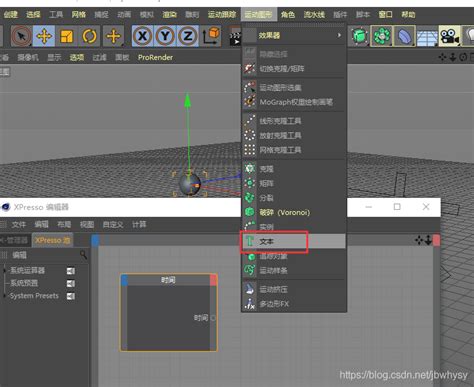 C4d学习笔记1 动画 动画关键帧c4d动画 Csdn博客 C4d学习笔记1 动画 动画关键帧c4d动画 Csdn博客