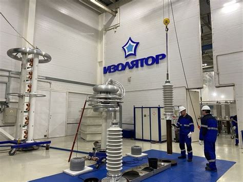 Инспекционный контроль подтвердил техническую компетентность испытательного центра «Изолятор