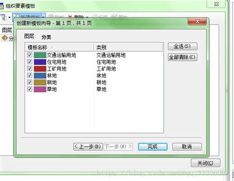 Arcgis中创建数据要素模板，便捷数据采集arcgjs模板 Csdn博客