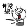 你要的表情都在这让你成为斗图之王站在斗图巅峰 DIY斗图 diydoutu