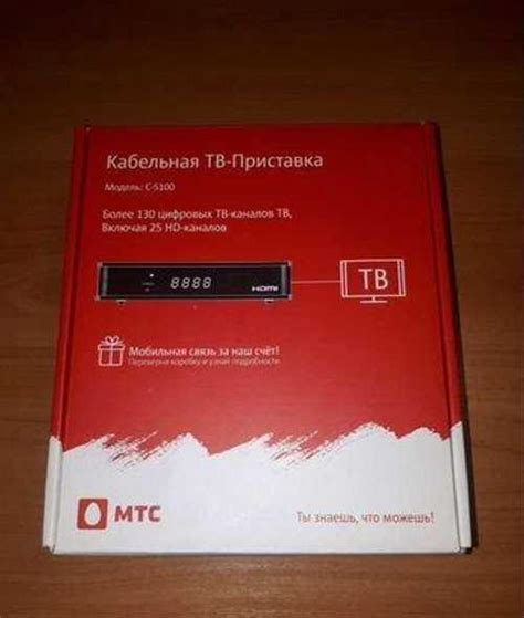 Цифровая тв приставка МТС | Festima.Ru – частные объявления