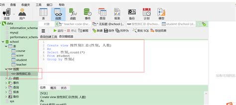 从零学SQL 复杂查询 知乎