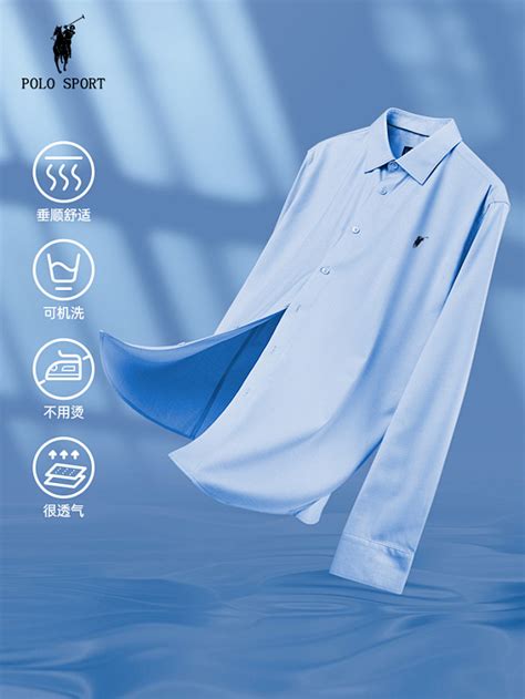 Polo Sport 男士免烫衬衫创意图