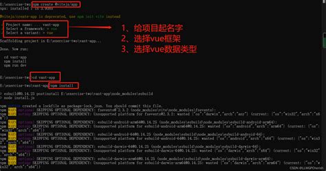 vue3 vant开发 rem布局适配 vue3 vant rem适配 csdn博客