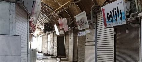 لە ڕۆژهەڵاتی کوردستان مانگرتنی سەرتاسەری دەستی پێکردووە