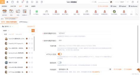 一文解决app 小程序 电脑端小程序抓数据包问题 小程序抓包 csdn博客
