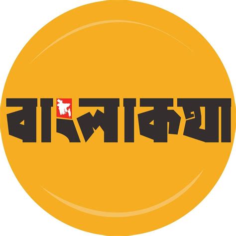 আওয়ামী লীগ নিয়ে কেনাবেচার আসল খবর আওয়ামী লীগ নিয়ে কেনাবেচার আসল খবর By ফজলুল বারী আজও