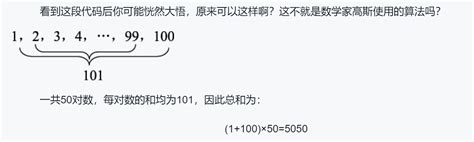 【趣学算法】第一章 算法之美（上） 试a… ，趣aooaq趣a 9 csdn博客